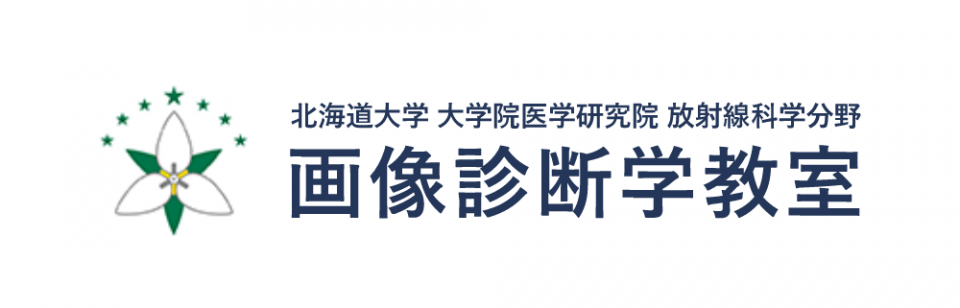 関連施設メンバー・専攻医 – PHP Warning: count(): Parameter must be an array or an object that implements ...
